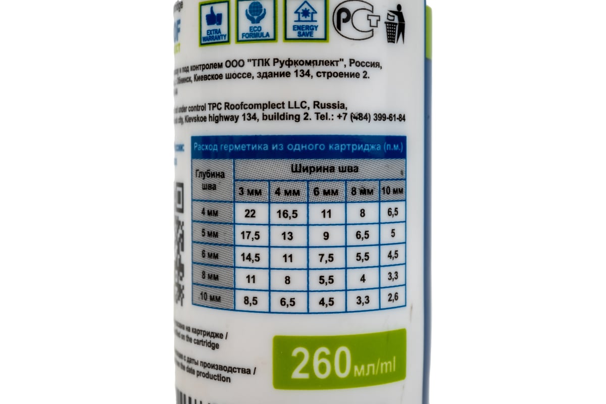 Универсальный силиконовый герметик Roof Complect белый, 260 мл ...