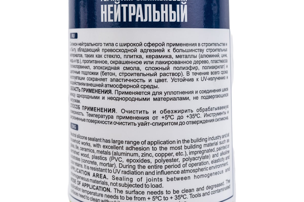 Силиконовый нейтральный герметик Roof Complect беcцветный, 280 мл ...