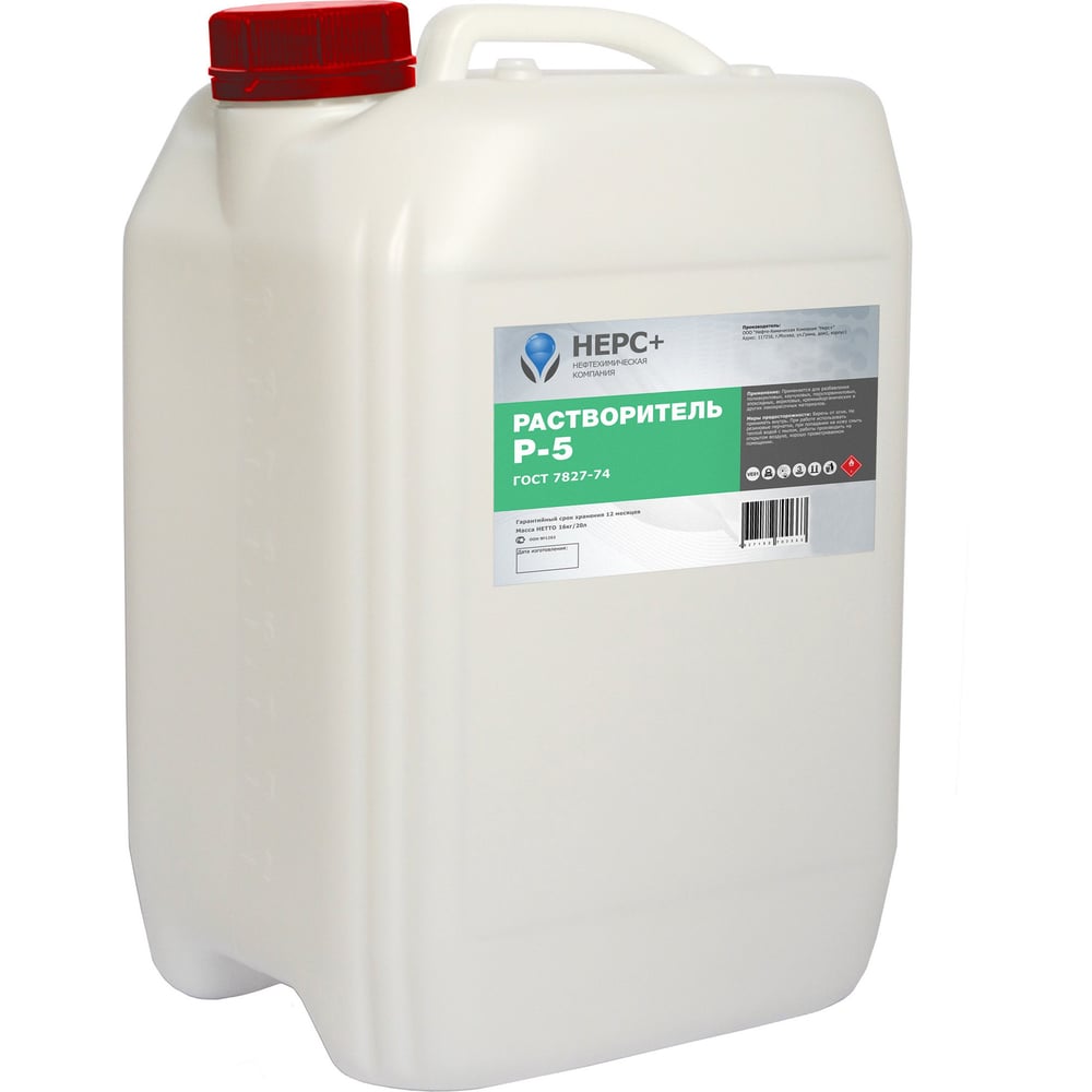Растворитель НЕРС+ Р-5 канистра 20 л 400023 - выгодная цена, отзывы ...