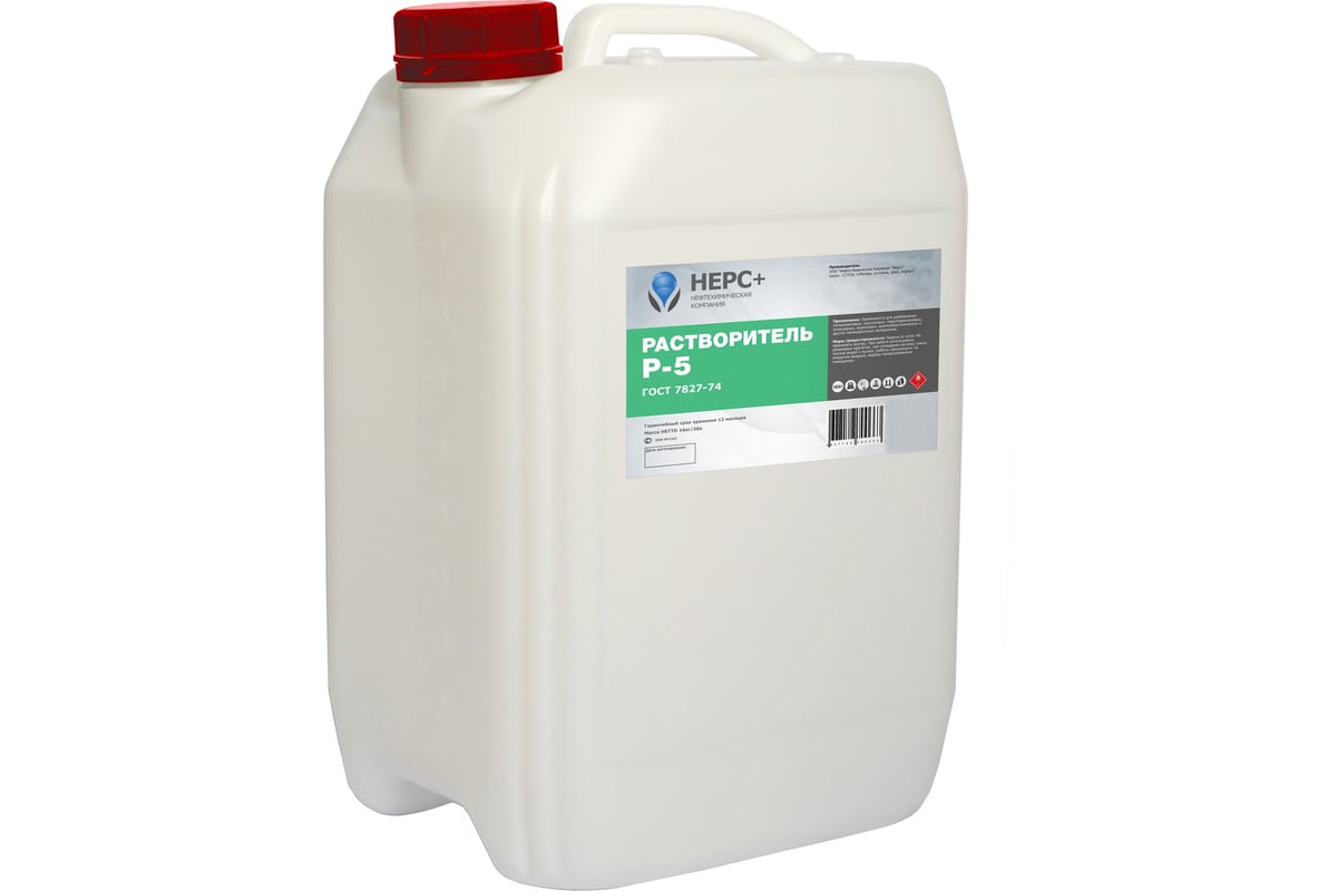 Растворитель НЕРС+ Р-5 канистра 20 л 400023 - выгодная цена, отзывы ...