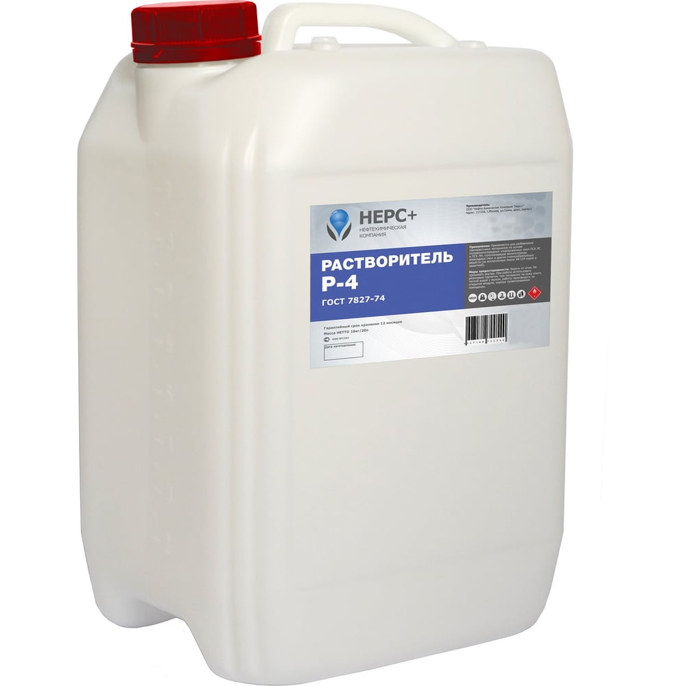 Растворитель НЕРС+ Р-4 канистра 20 л 400019 - выгодная цена, отзывы ...