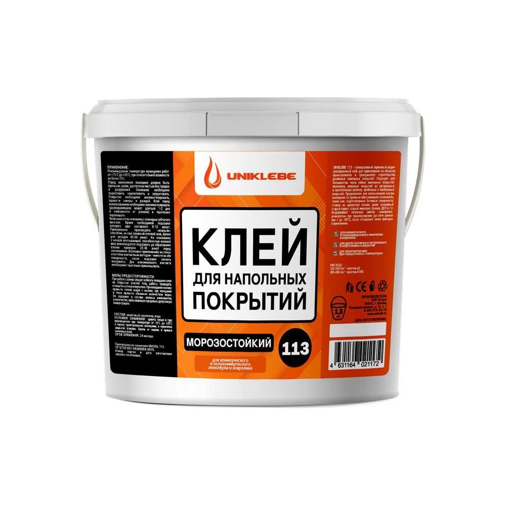Клей для напольных покрытий UNIKLEBE 113 универсальный, морозостойкий ...