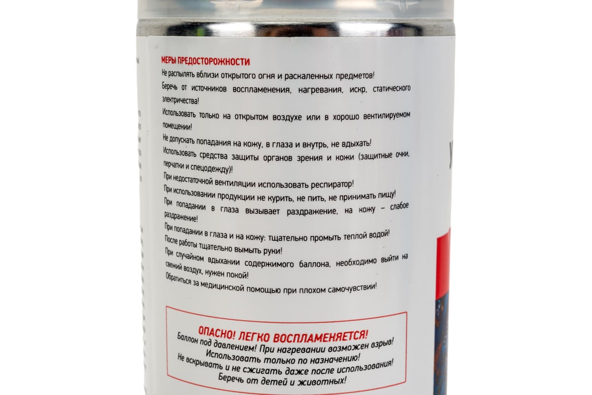 Универсальный очиститель REXANT CLEANER 400 мл, аэрозоль 85-0002 ...