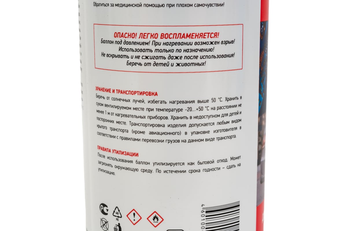 Универсальный очиститель REXANT CLEANER 400 мл, аэрозоль 85-0002 ...
