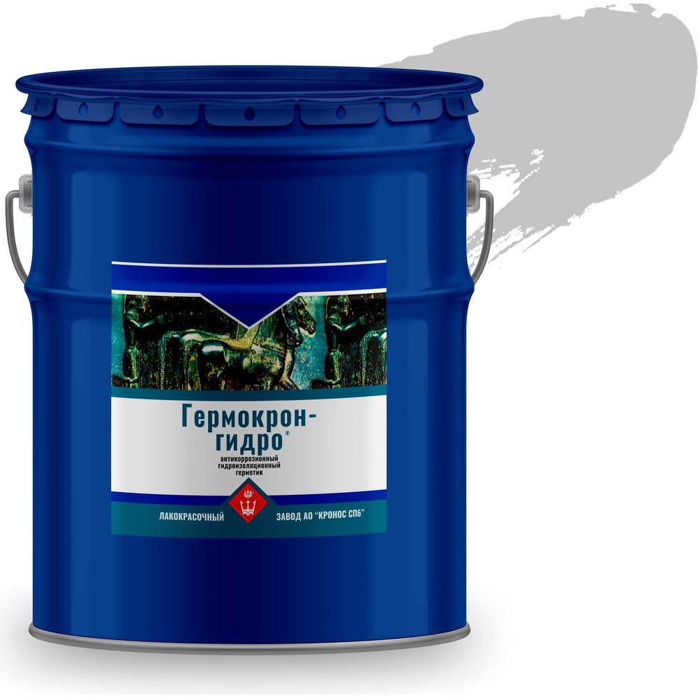 Герметик Гермокрон-гидро антикоррозионный, светло-серый, ведро 18 кг ...