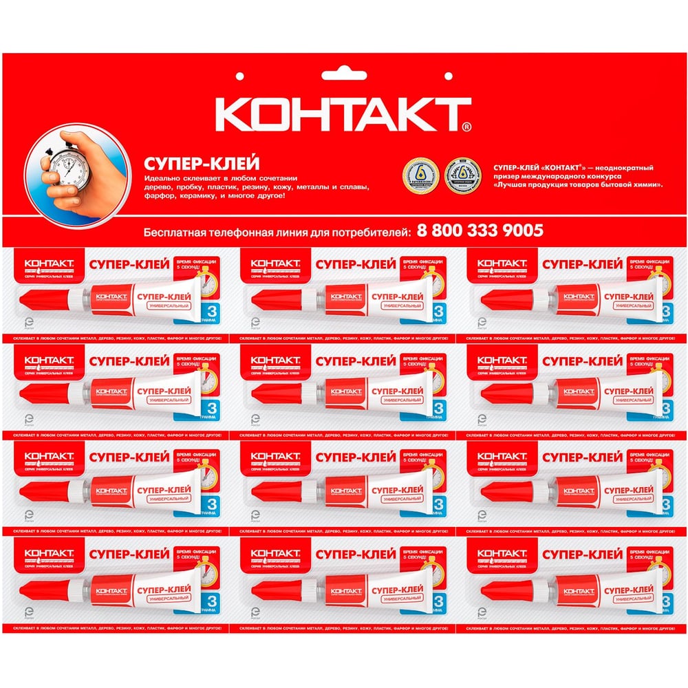 Супер-клей КОНТАКТ 3 г, 12 на карте КМ 432 - 312 22881 - выгодная цена ...