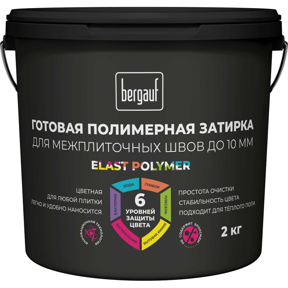 Затирка Bergauf светло-голубая, готовая для плитки и швов кафеля, 2 кг ...