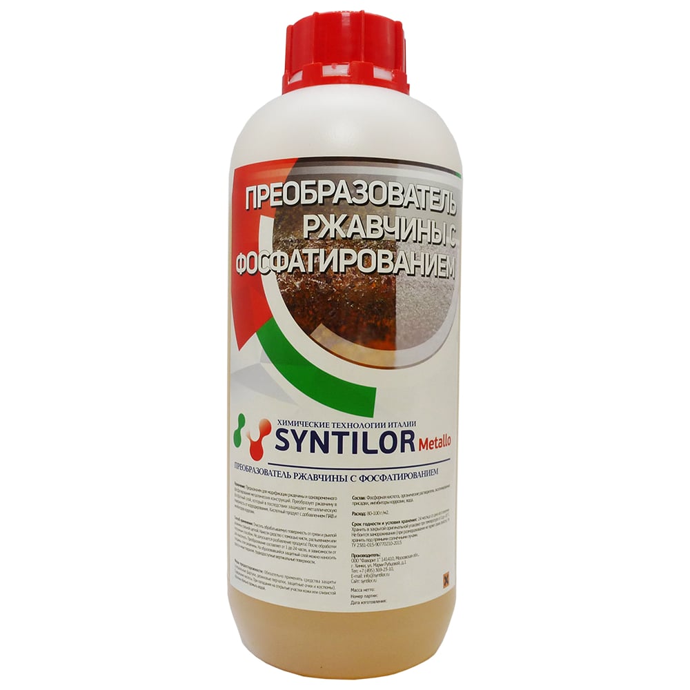 Преобразователь ржавчины с фосфатированием Syntilor Metallo 1кг 1086 ...