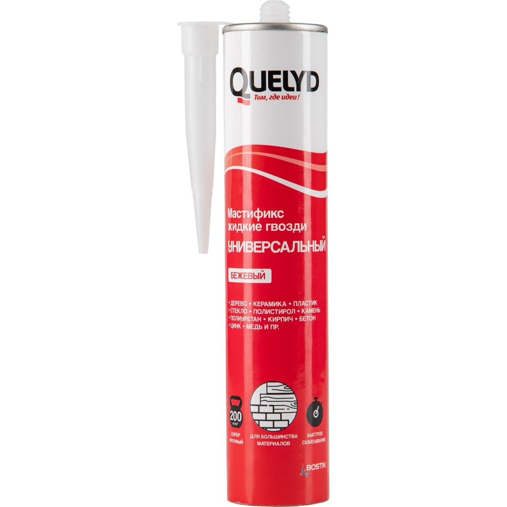 Монтажный клей Quelyd универсальный 340 г 12013002 - выгодная цена, отзывы, характеристики, фото ...