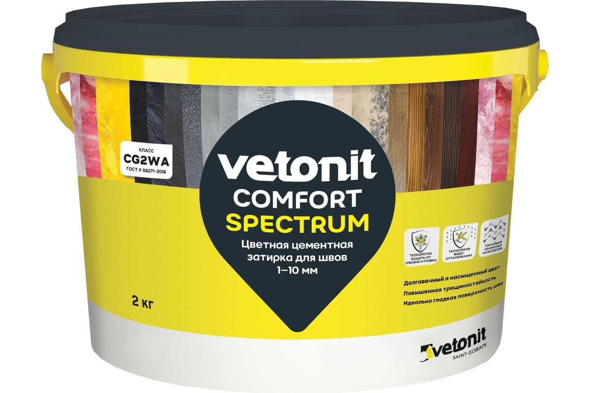 Цветная цементная затирка Vetonit comfort spectrum 18 бакаут ...