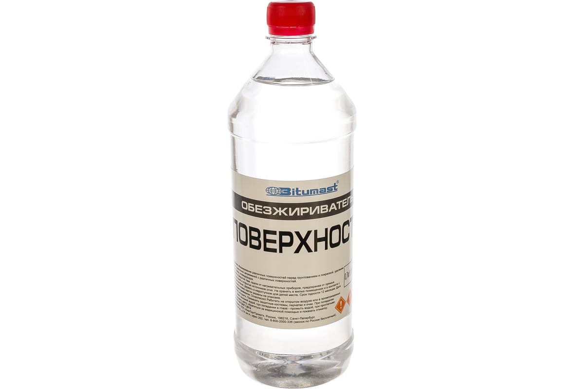 Обезжириватель поверхности Bitumast 1 л/0,7 кг 4607952901148 - выгодная ...