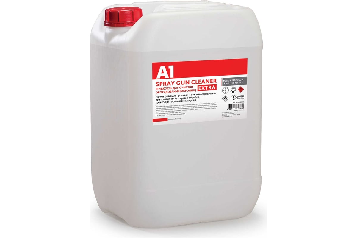 Жидкость для очистки оборудования А1 SPRAY GUN CLEANER EXTRA 10 л A1 ...