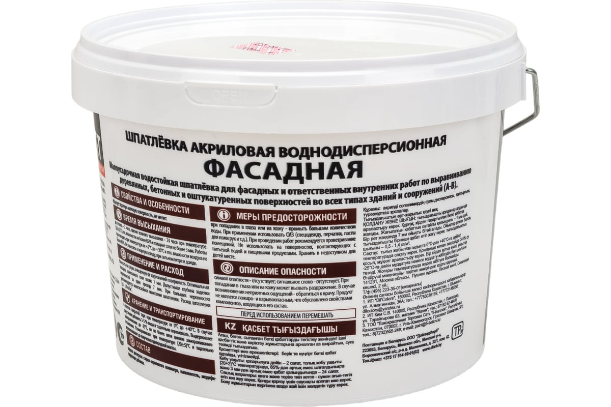 Фасадная шпатлевка 3.6 кг VGT 11602946 - выгодная цена, отзывы ...