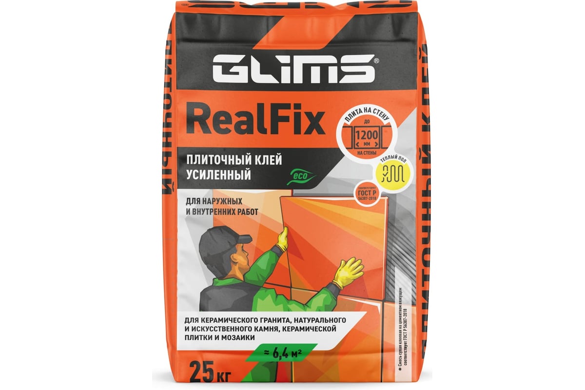 Плиточный клей GLIMS RealFix класс C2T, 25 кг О00007125 - выгодная цена ...
