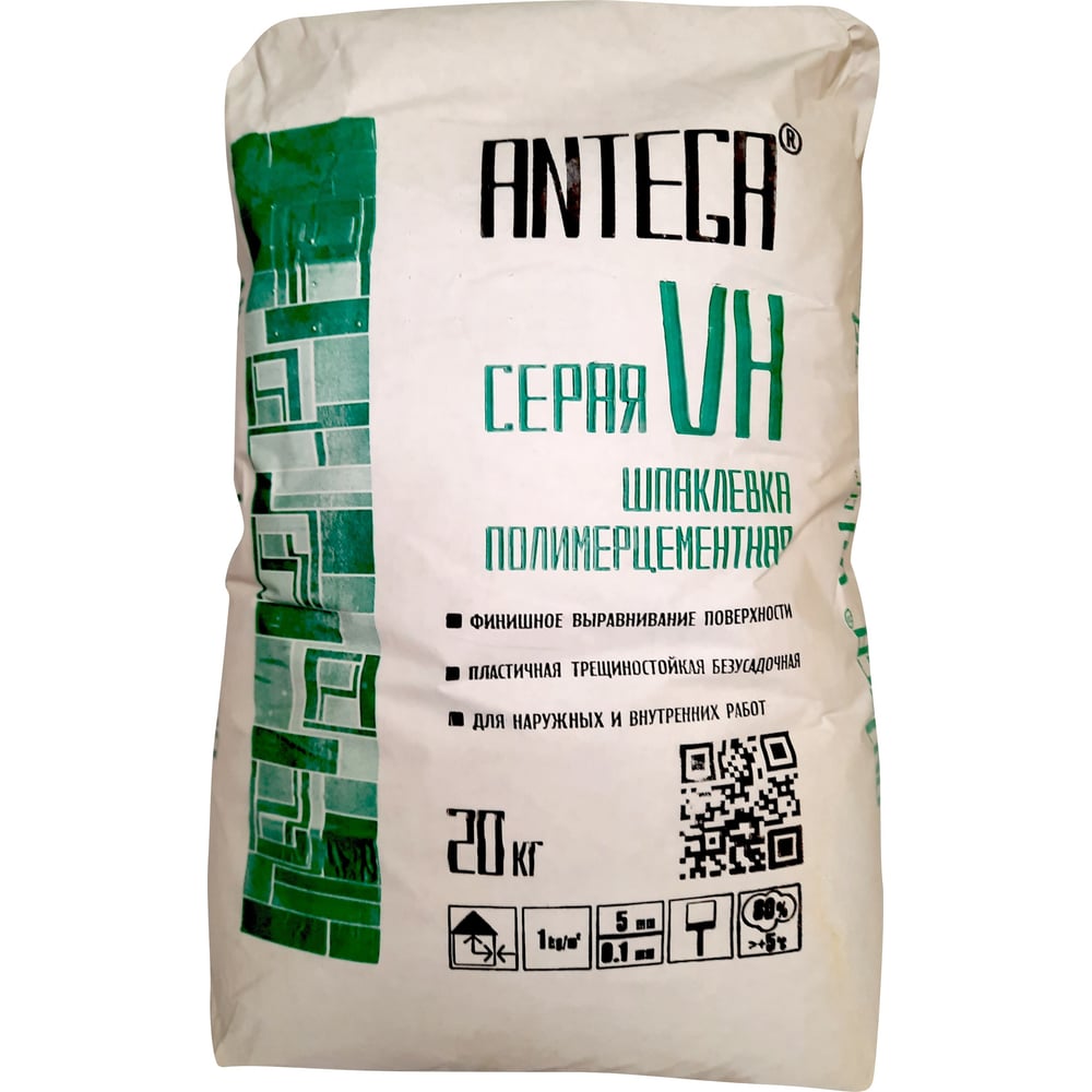 Шпатлевка полимерцементная VH серая 20 кг ANTEGA ANT-4130 - выгодная ...