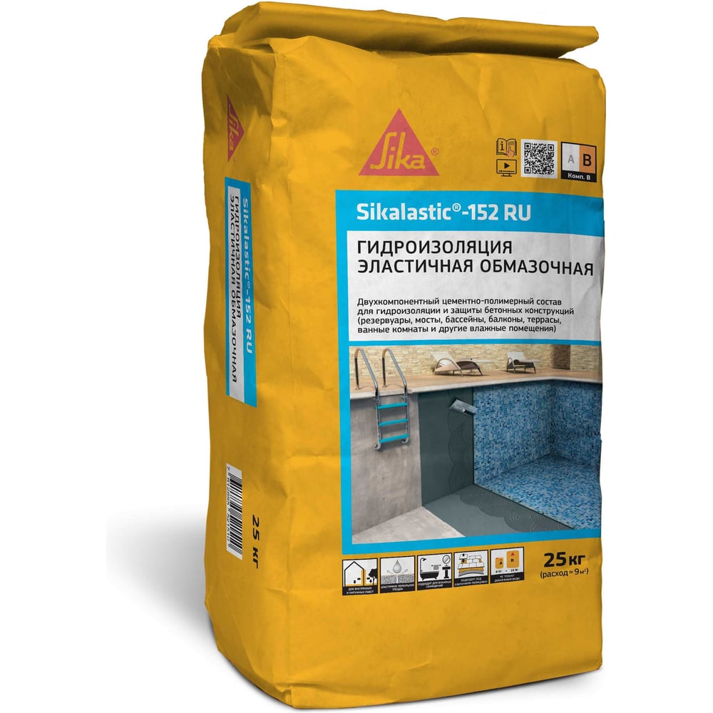 Смесь для обмазочной гидроизоляции SIKA lastic-152 мешок 25 кг (В) 2К ...