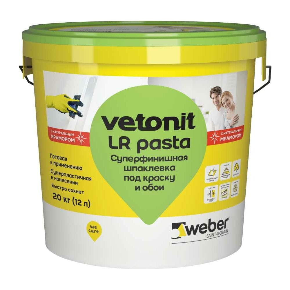 Суперфинишная шпаклевка Vetonit LR Pasta под окраску и обои, 20 кг ...