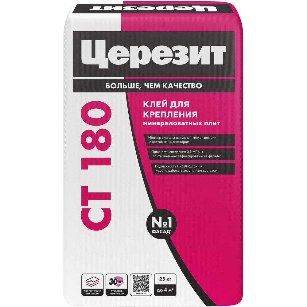 Клей для плит из минеральной ваты Церезит CT 180/25 25 кг 1346615 ...