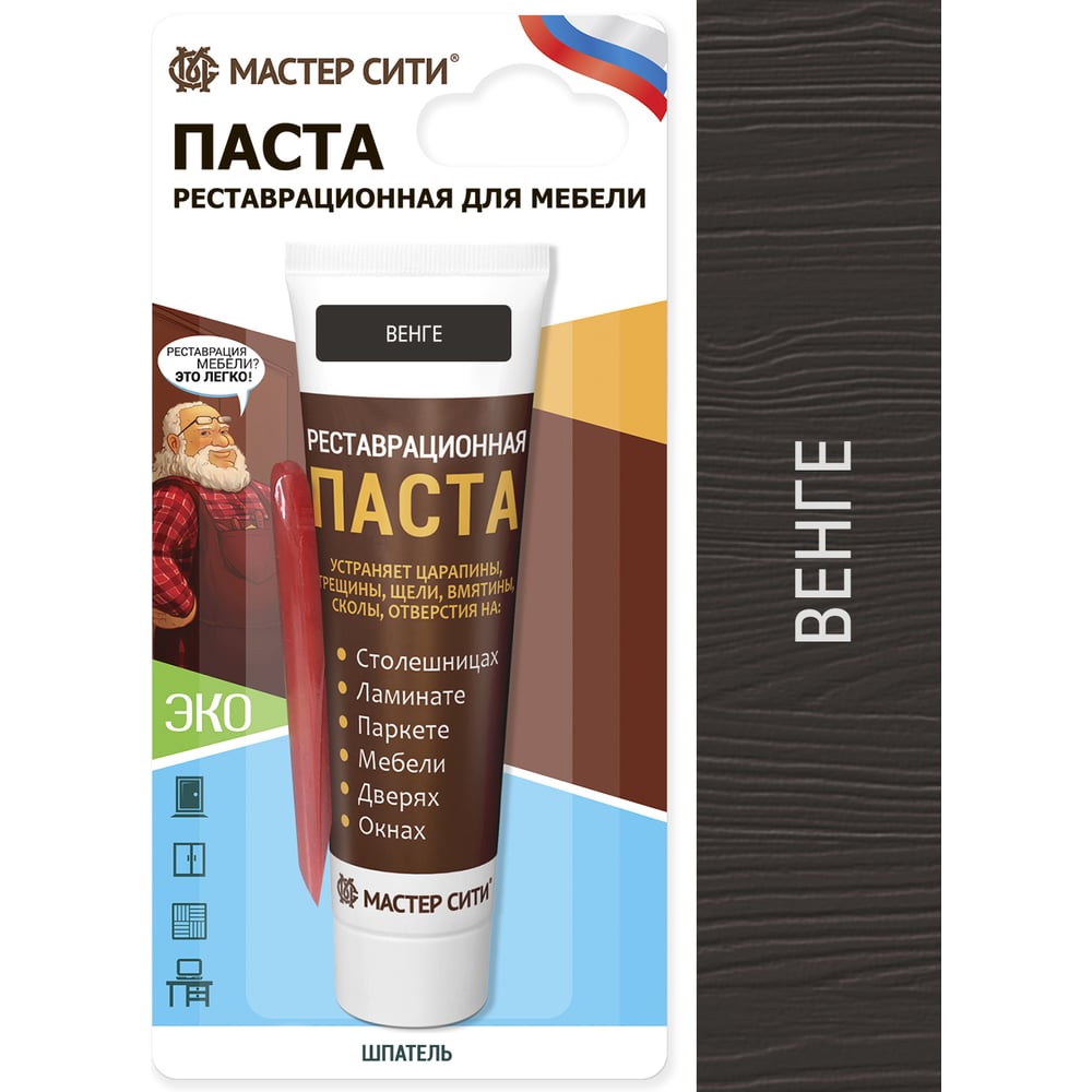 Шпаклевка для мебели Мастер Сити Венге 2091307 - выгодная цена, отзывы ...