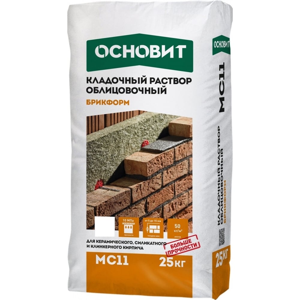 Кладочный раствор Основит БРИКФОРМ MC11 светло-голубой 061, 25 кг 71510 ...