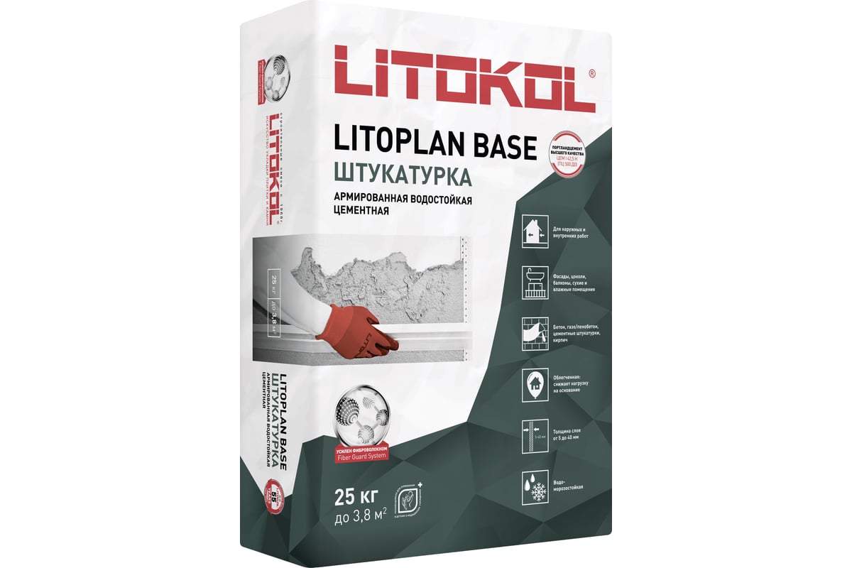 Базовая цементная штукатурная смесь LITOKOL LITOPLAN BASE 25 кг ...