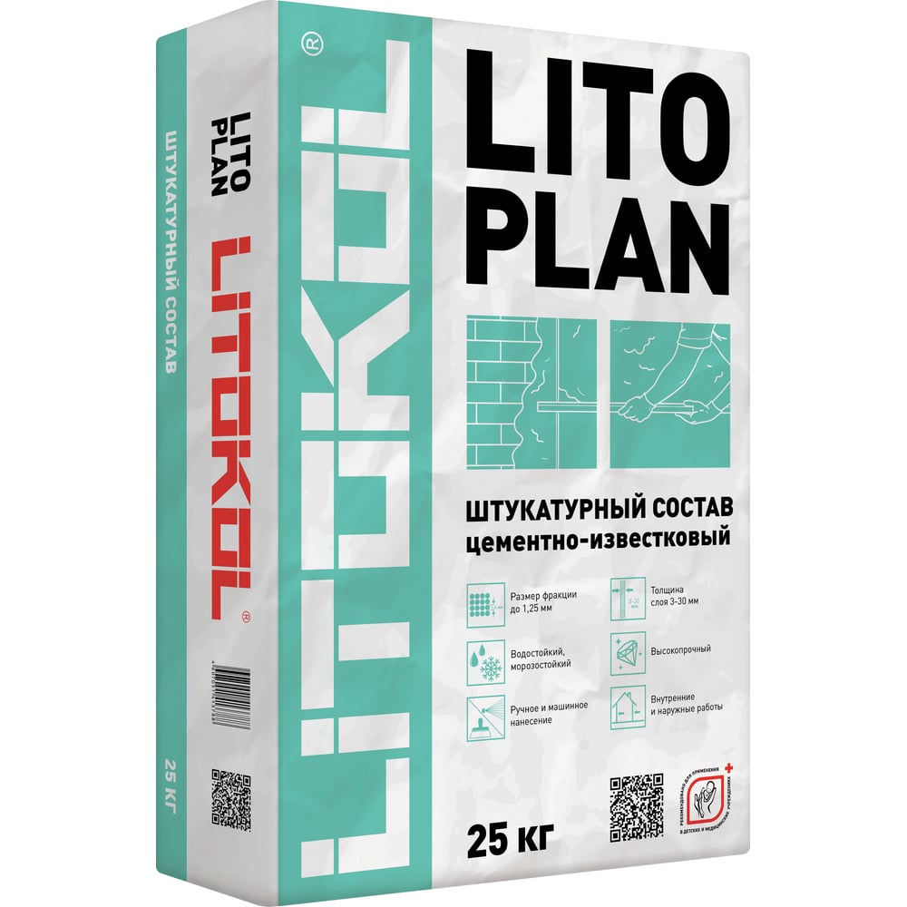 Цементная штукатурка LITOKOL Litoplan 25 кг 421220002 - выгодная цена, отзывы, характеристики ...
