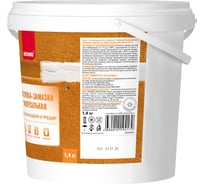 Шпаклевки: купить шпатлевку для стен по выгодной цене – интернет ...