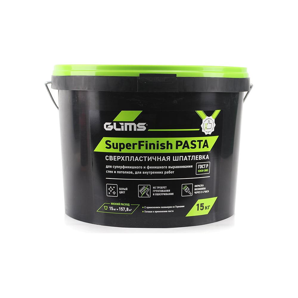 Шпатлевка GLIMS SuperFinish PASTA 15 кг О00009533 - выгодная цена ...