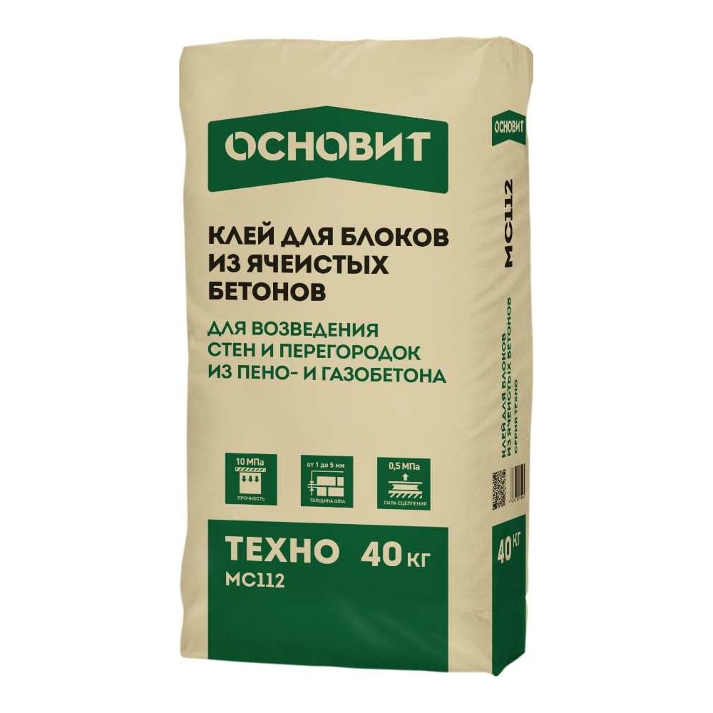 Монтажный клей для блоков Основит ТЕХНО MC112 40 кг 89577 - выгодная ...