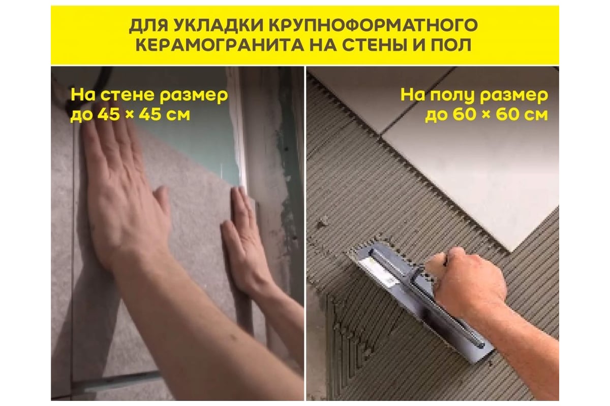 Клей для камня, плитки и керамогранита Vetonit Granit fix 25 кг 1024908 ...