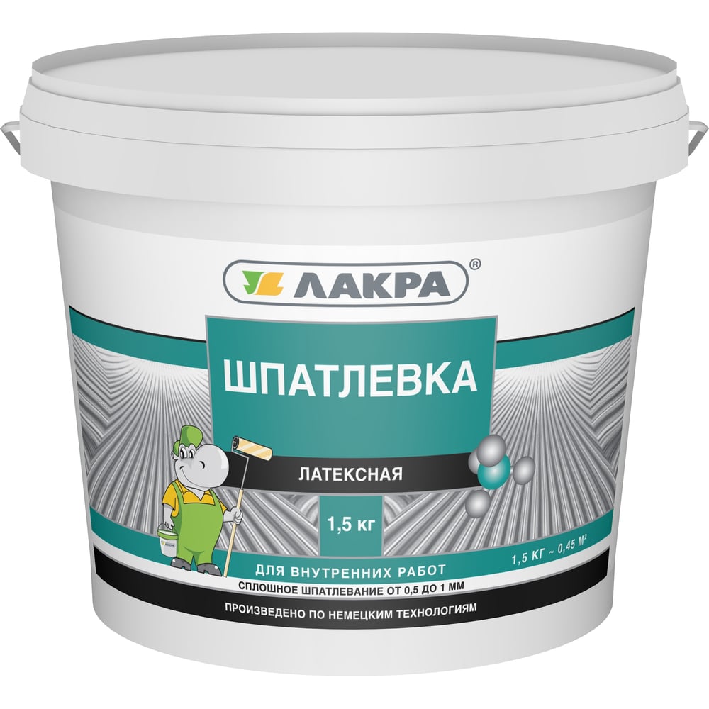 Шпатлевка латексная для внутренних работ 1,5 кг Лакра 90005285895 ...