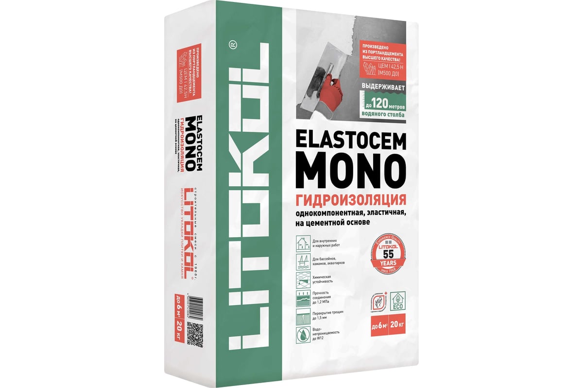 Гидроизоляционная смесь LITOKOL ELASTOcem MONO 20 кг мешок 75830003 - выгодная цена, отзывы ...