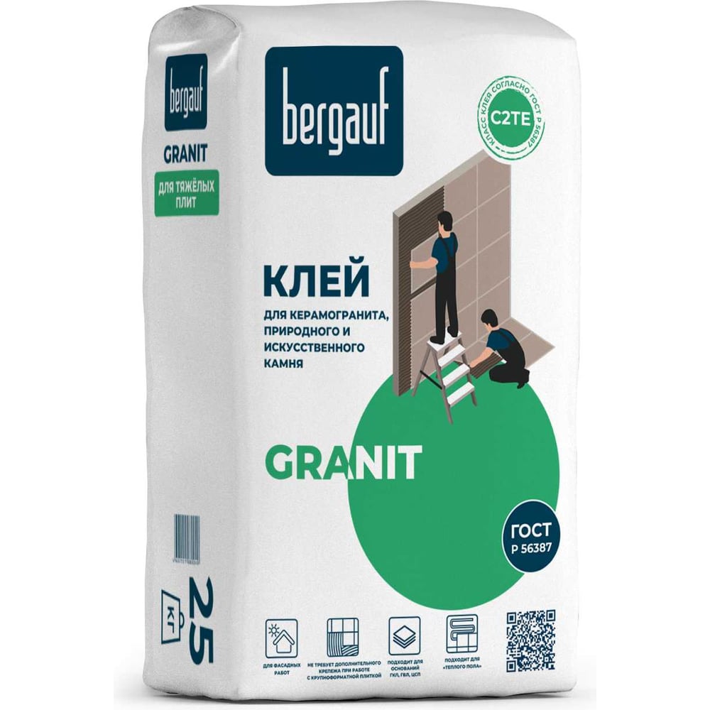 Клей для керамогранита, природного и искусственного камня Bergauf ...