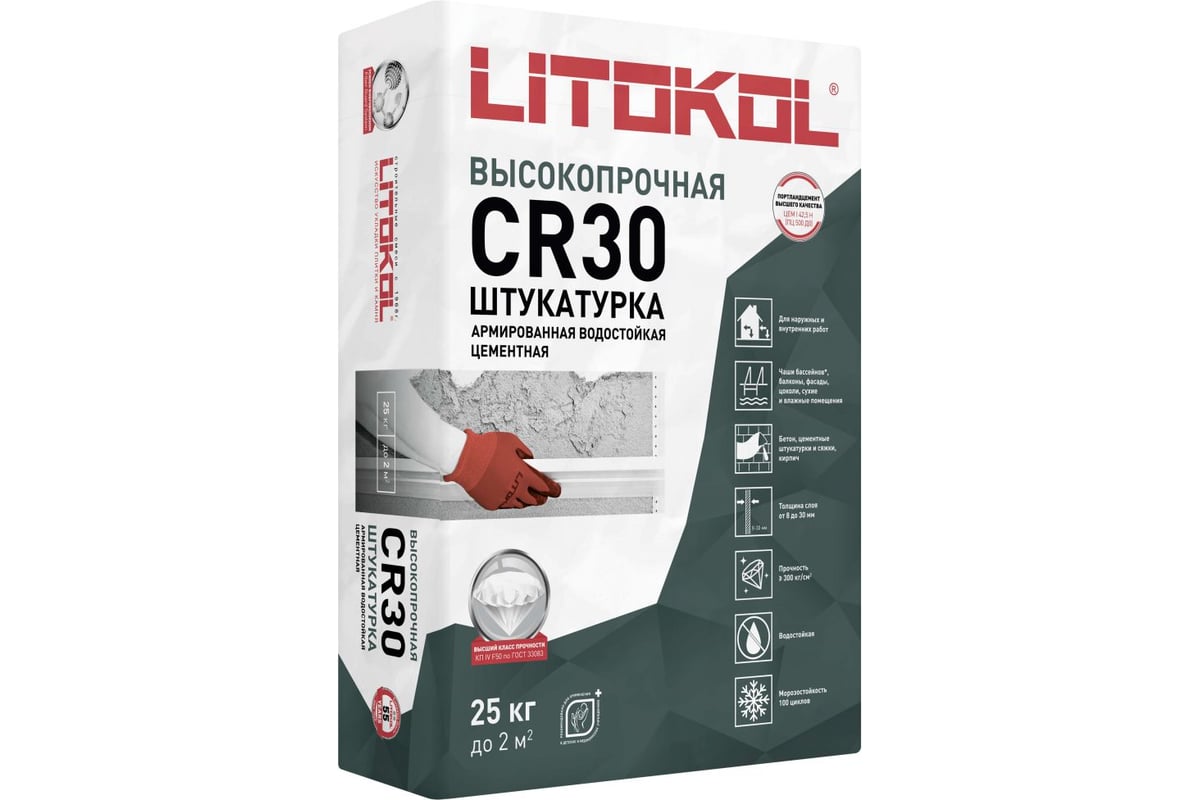 Ремонтный состав LITOKOL CR 30, 25 kg 478360002 - выгодная цена, отзывы, характеристики, фото ...