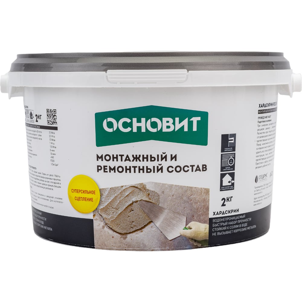 Монтажный и ремонтный состав Основит ХАРДСКРИН RC10 R 2 кг 87122 ...