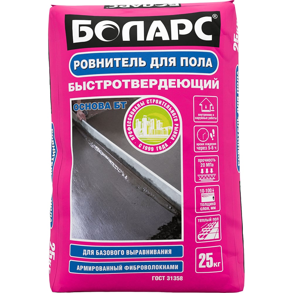 Основа-стяжка для пола БОЛАРС БТ 25 кг 00000014815 - выгодная цена ...