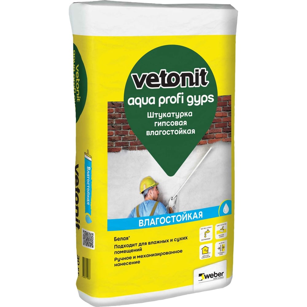 Гипсовая штукатурка Vetonit aqua profi gyps (влагостойкая; 30 кг ...