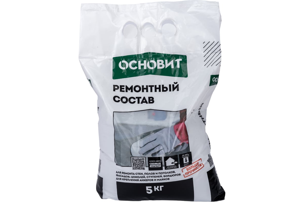 Быстротвердеющий ремонтный состав Основит ХАРДСКРИН RC20 RLd беспылевый ...