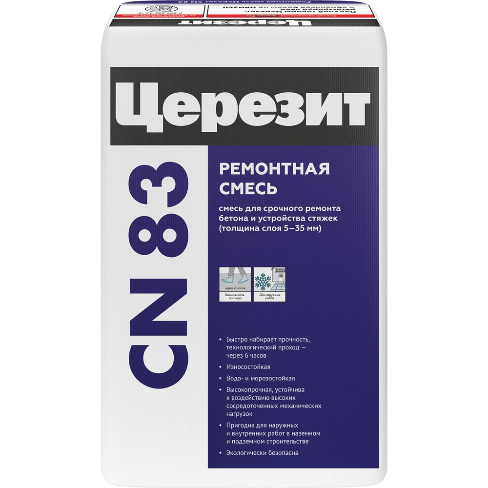 Смесь ремонтная Ceresit CN 83, для бетона, 25 кг - выгодная цена на ...