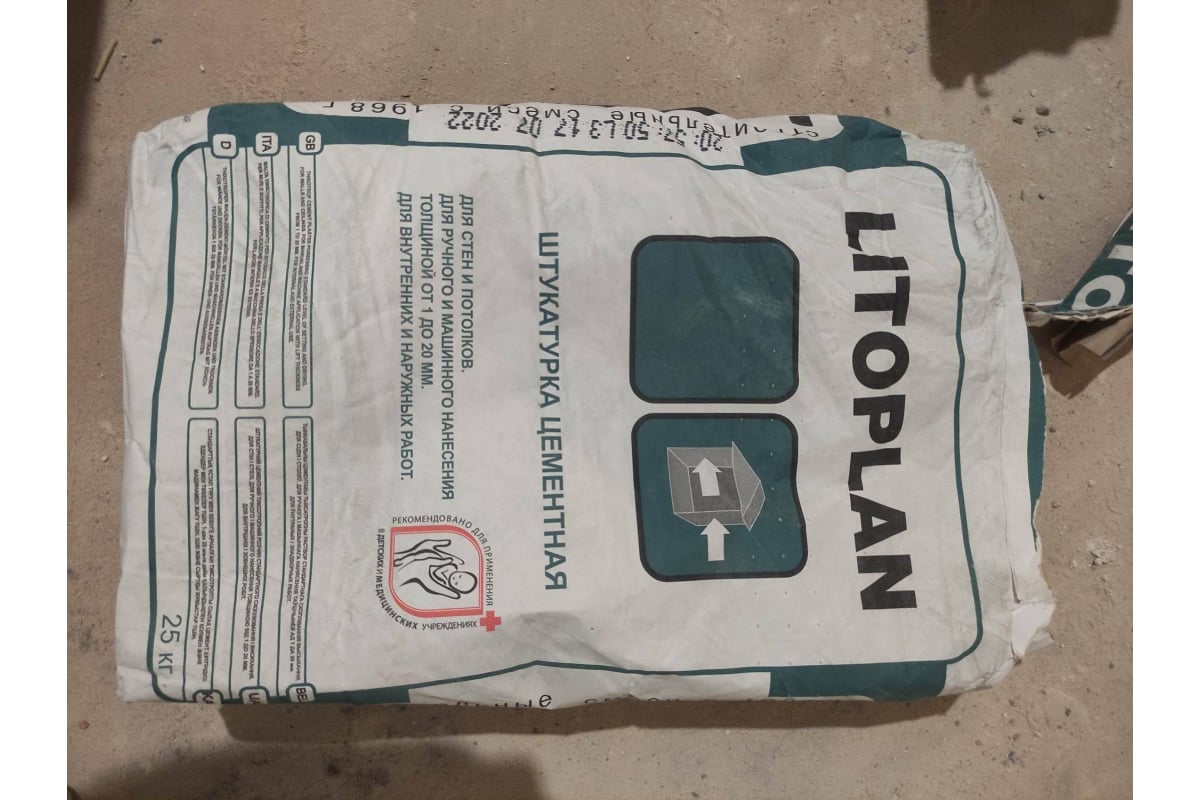 Цементная штукатурка LITOKOL Litoplan 25 кг 421220002 - выгодная цена, отзывы, характеристики ...