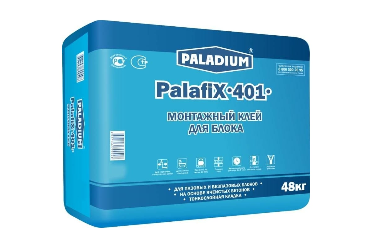 Монтажный клей для блока PALADIUM PalafiX-401 48 кг PL-401/48 ...
