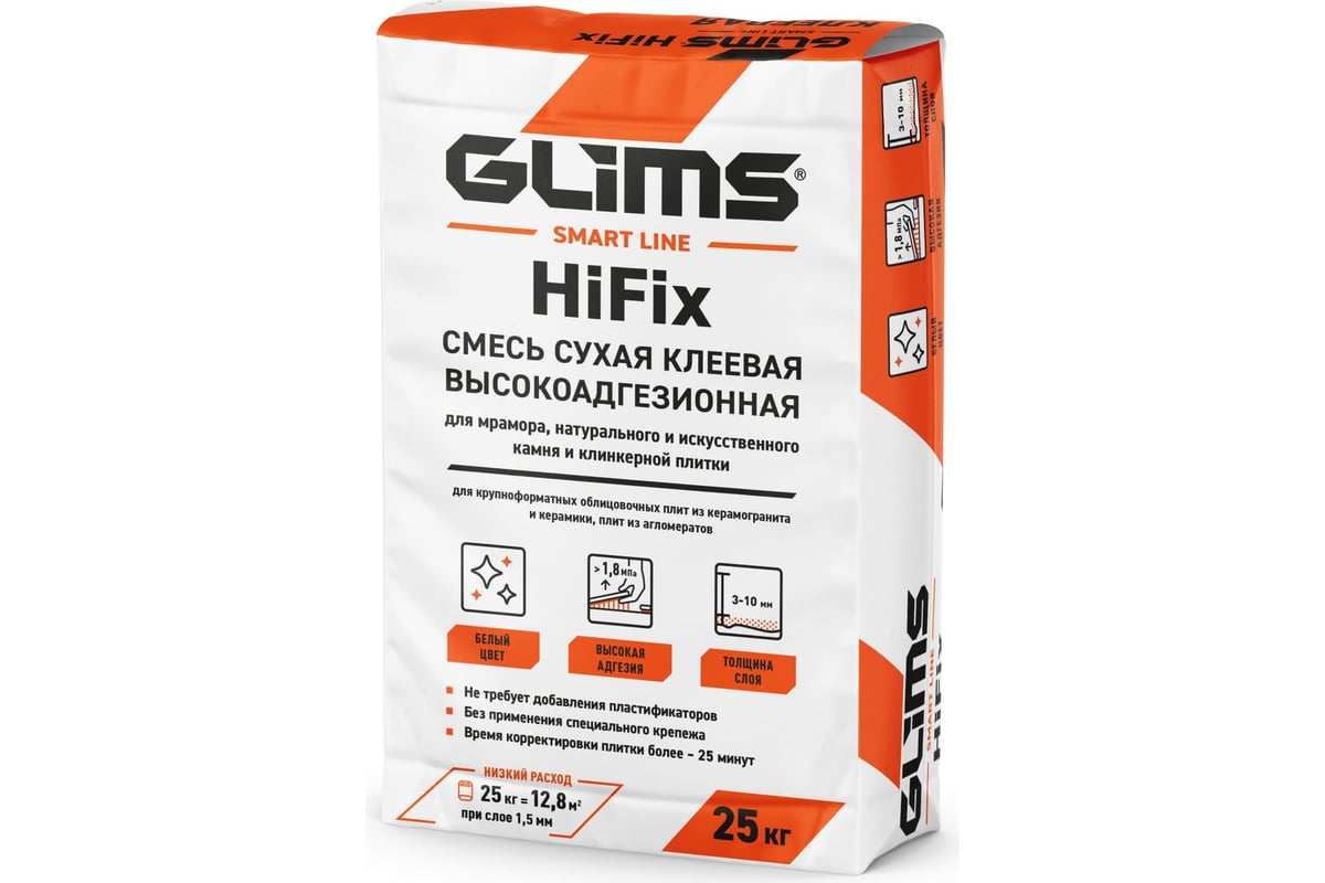 Плиточный клей HiFix GLIMS C2T, 25 кг О00007121 - выгодная цена, отзывы ...