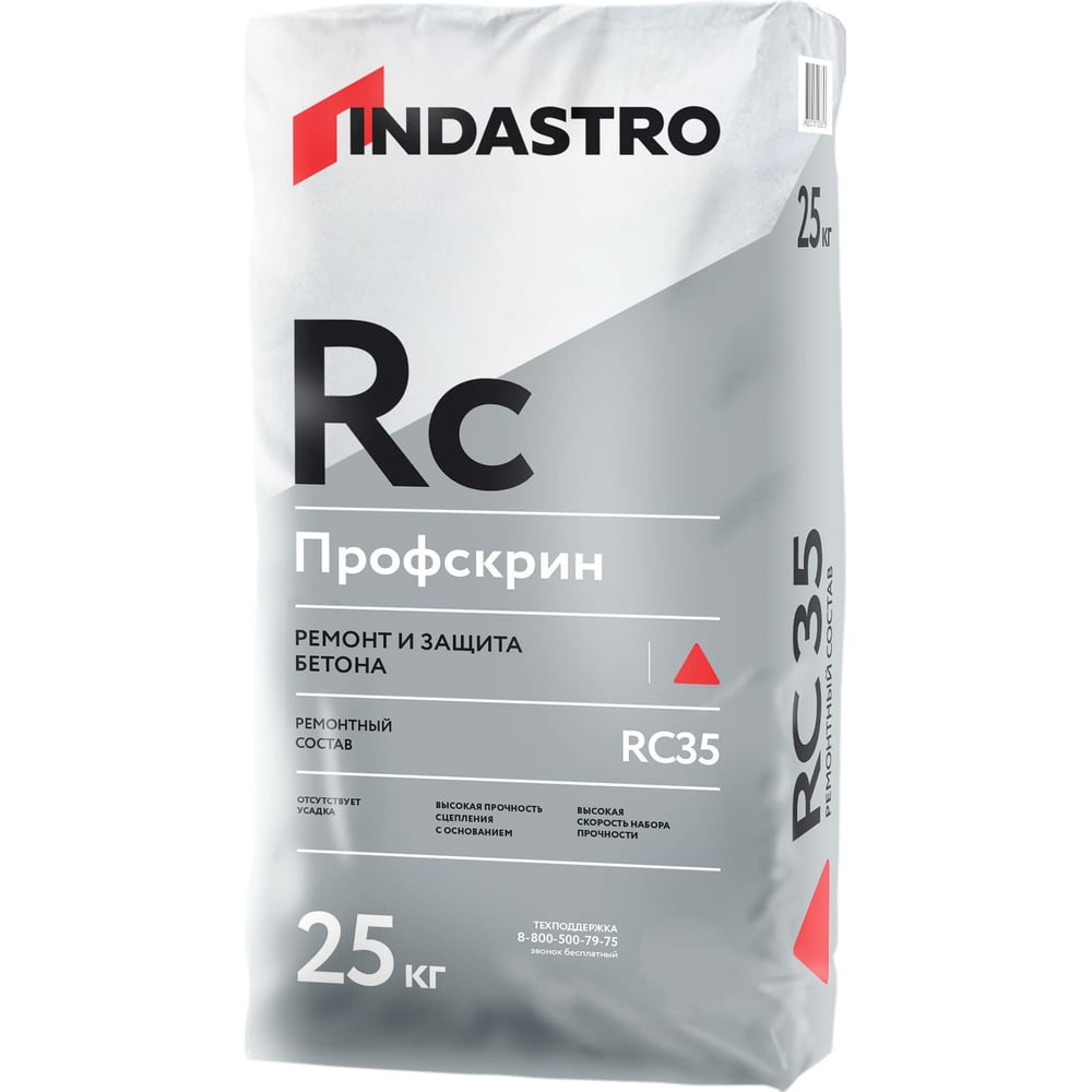 Ремонтный состав Индастро Профскрин RC35 25 кг 66452 - выгодная цена ...