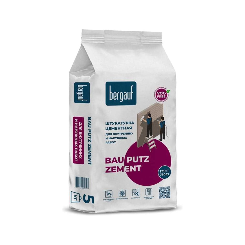 Цементная штукатурка Bergauf bau putz zement 5 кг 28130 - выгодная цена ...
