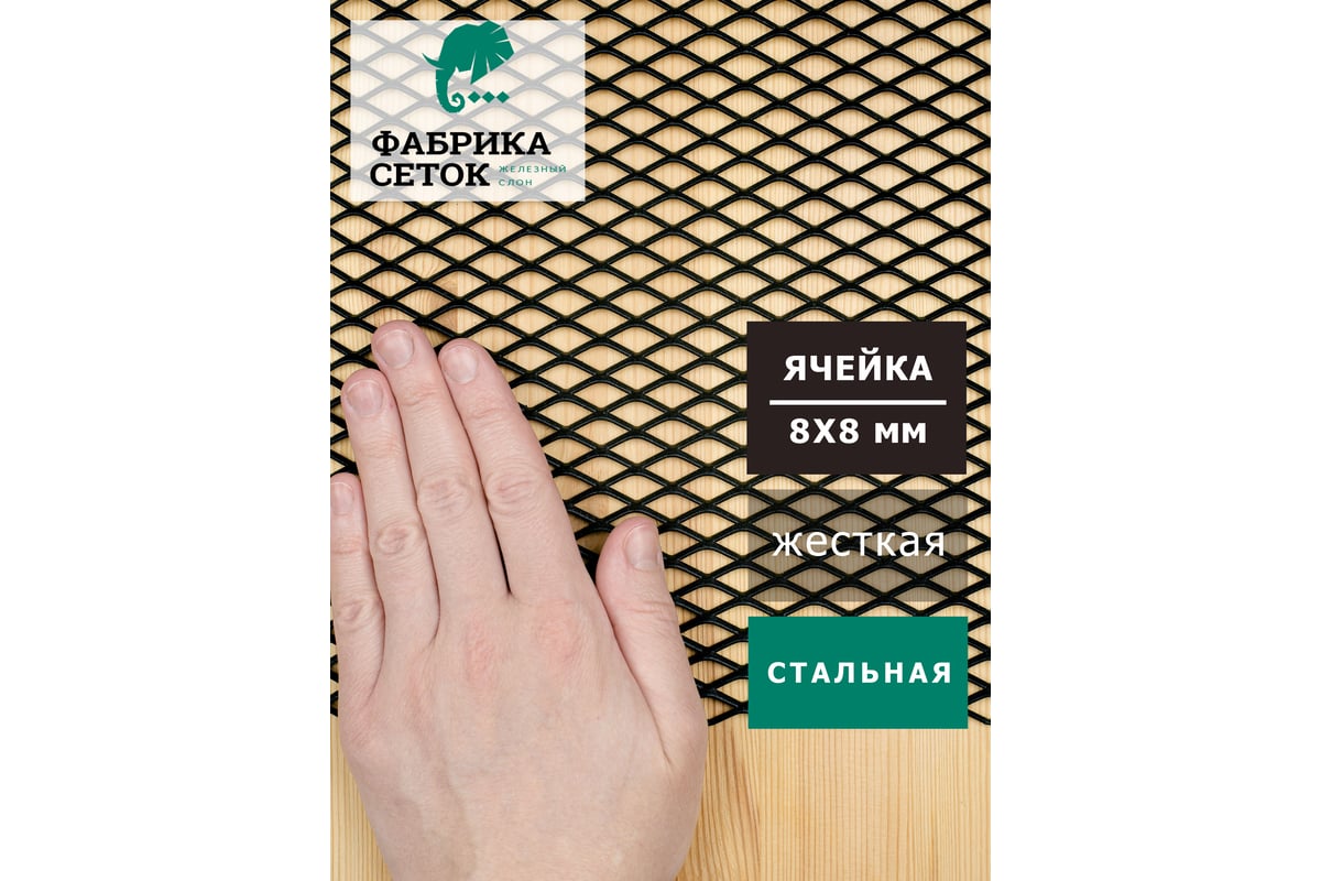 Сетка ПВЛ/ЦПВС просечно вытяжная неокрашенная лофт Фабрика сеток ...