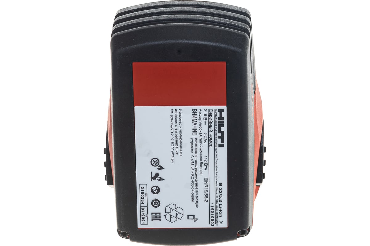 Батарея B 22/5.2 Li-ion Hilti 2136397 - выгодная цена, отзывы ...