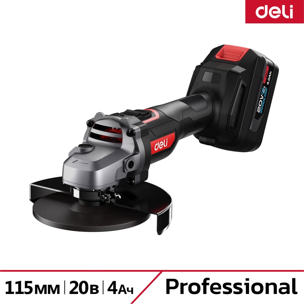 Угловая шлифмашина аккумуляторная DELI 115мм DE-JM20-3D4 (2 акб, 20В х ...