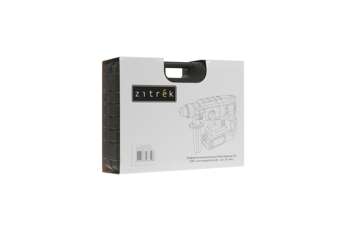 Аккумуляторный перфоратор Zitrek Destroyer Pro 20В 063-4062 - выгодная ...