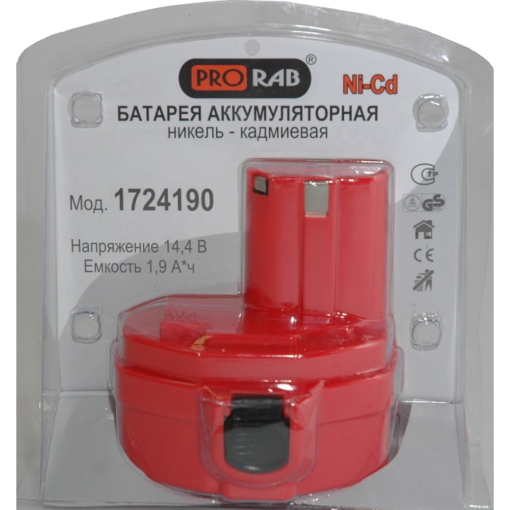 Батарея аккумуляторная для шуруповерта 1724 K2 PRORAB 1724190 ...