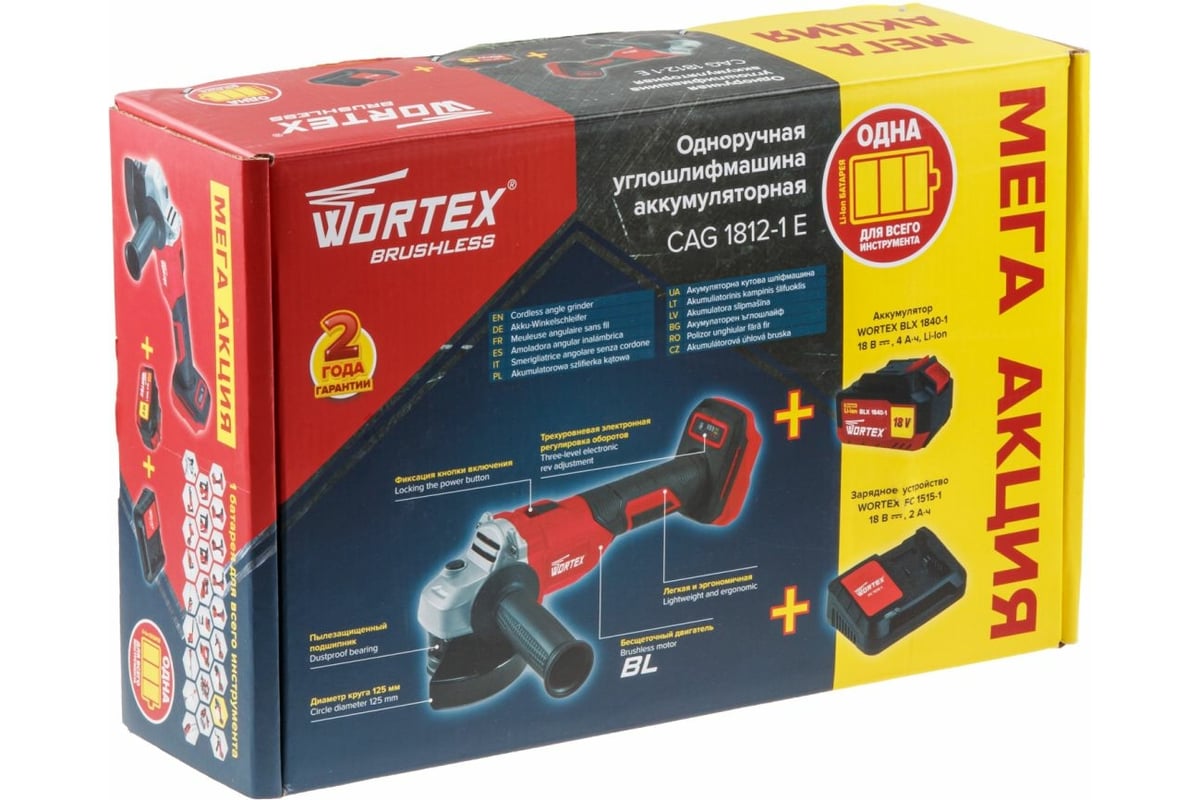 Аккумуляторная угловая шлифмашина WORTEX CAG 1812-1 E ALL1 0329192 ...